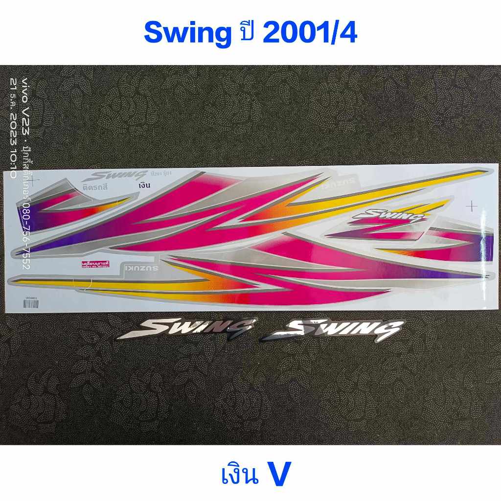 2001 Swing Sticker 4 Model Silver V Good Quality | Shopee Philippines