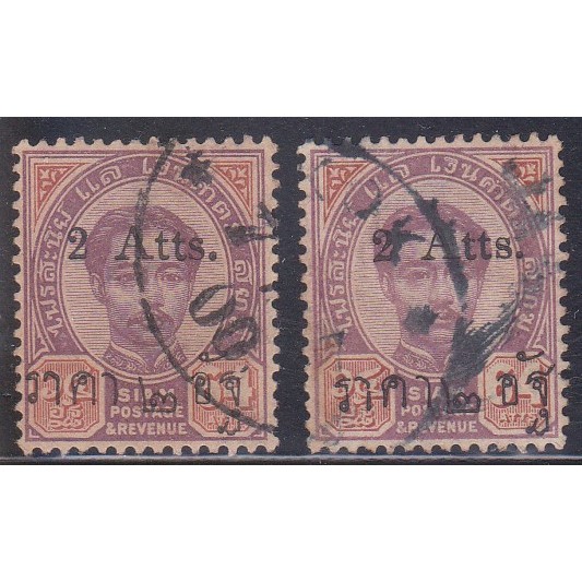 2442 King Rama V Stamps Straight Face Set 64 Ashes 2 2nd Edition Large ...