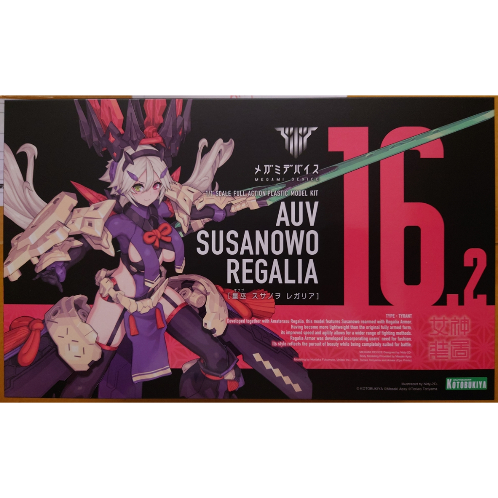 Kotobukiya MEGAMI DEVICE Auv Susanowo Regalia | Shopee Philippines