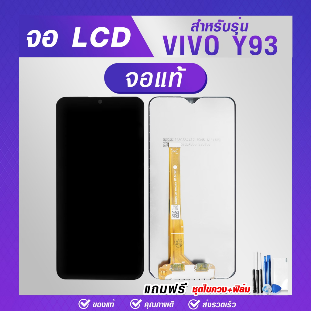 LCD Display Vivo Y91/Y91C/Y91i/Y93/Y95 Screen Set Free Film With ...