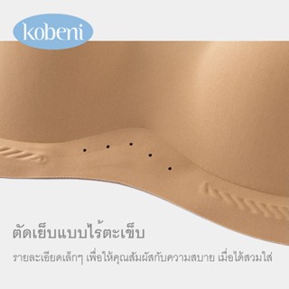 KOBENI Seamless Safety Bra Black Apricot Khaki Olive Green | Shopee ...