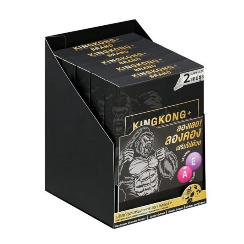 King Kong Dietary Supplement Product 5 Boxes (2 Capsules/Box) Total 10 ...