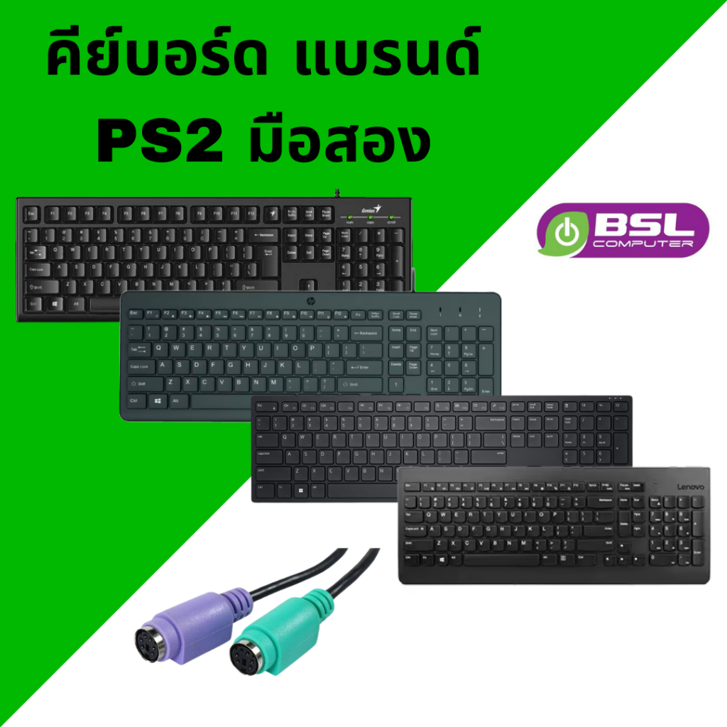 Keyboard Desktop PS2 Head Second Hand Assorted Model Keyboards English | Shopee Philippines