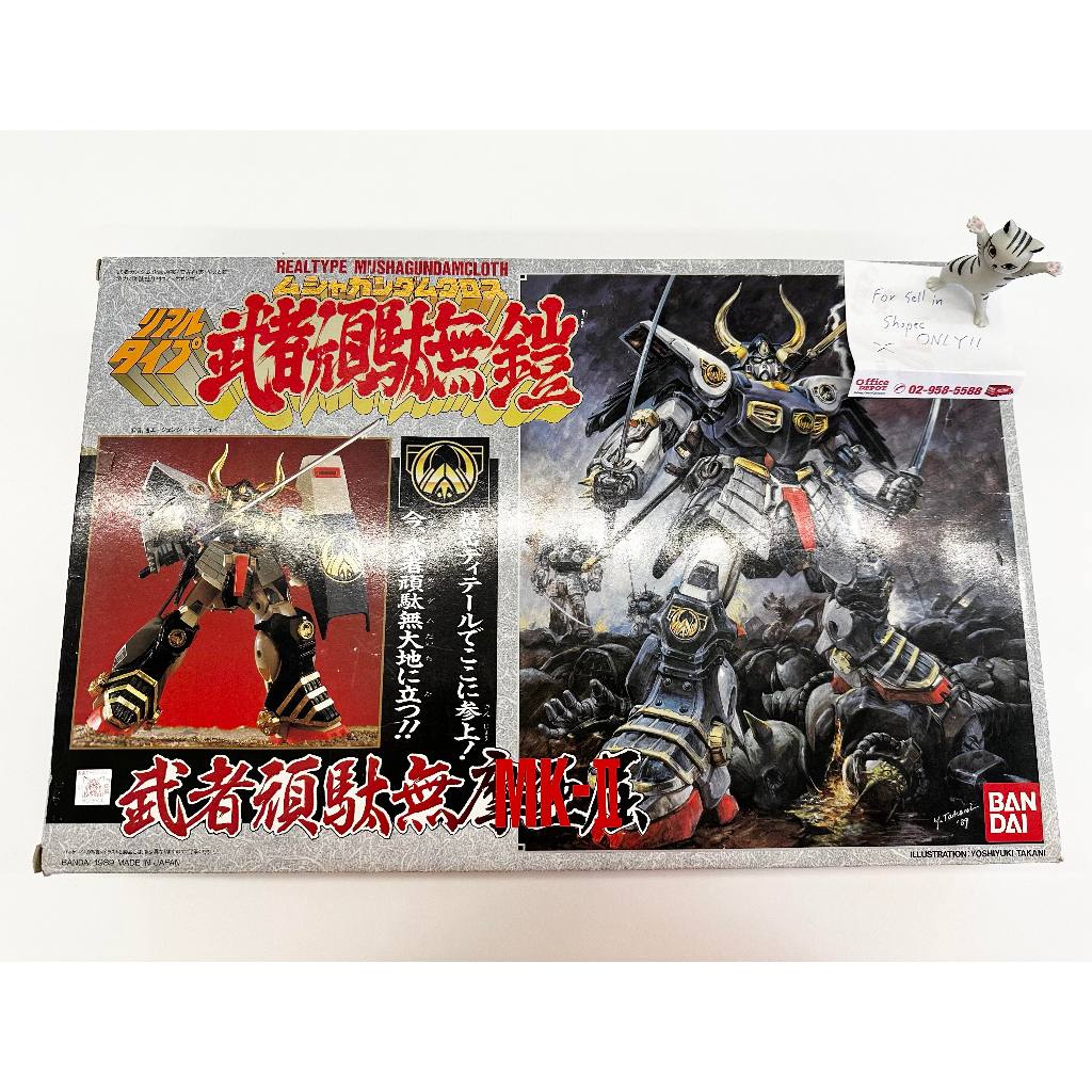 Muha Gundam MK-II RealType Cloth Bandai 1989 Made in Japan Chogokin ...