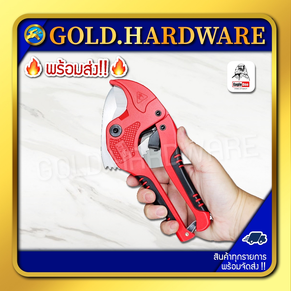 PVC Pipe Cutter EAGLE ONE Brand Size 9 "42 mm. | Shopee Philippines