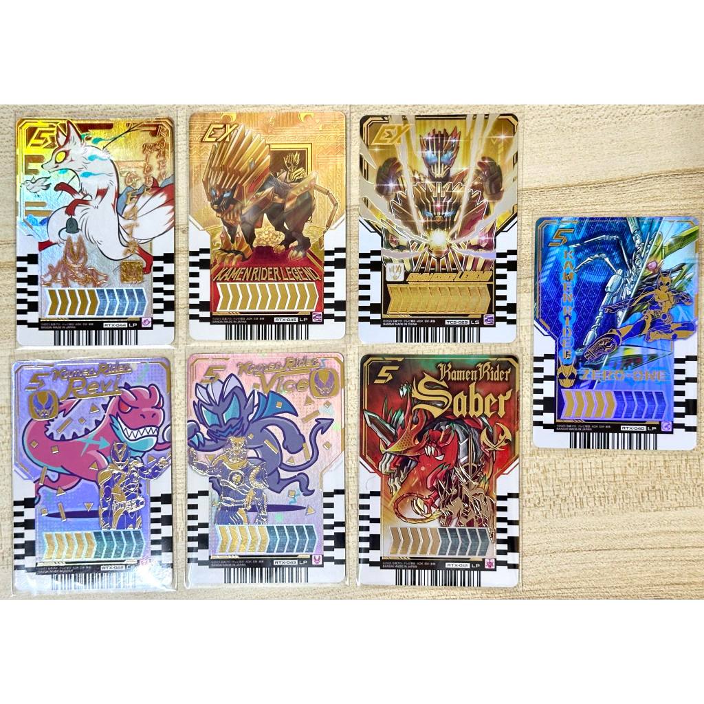 Ride Chemy Trading Card-Guits Legend Revise LP Level Cards Kamen Rider ...