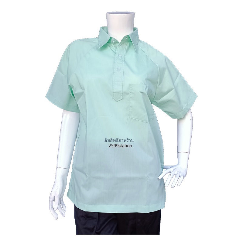 Sports Shirt Light Green School Toray Fabric High Student's Uniform ...