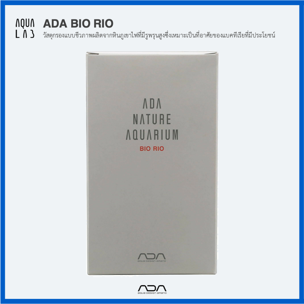 ADA Bio Rio 8L Biological Filtration Material Made From High Porous ...