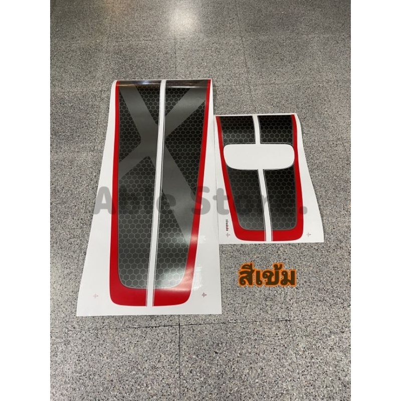 Isuzu D-Max X-series Super Daylight 2015 Trunk Lid Sticker (Kodak ...