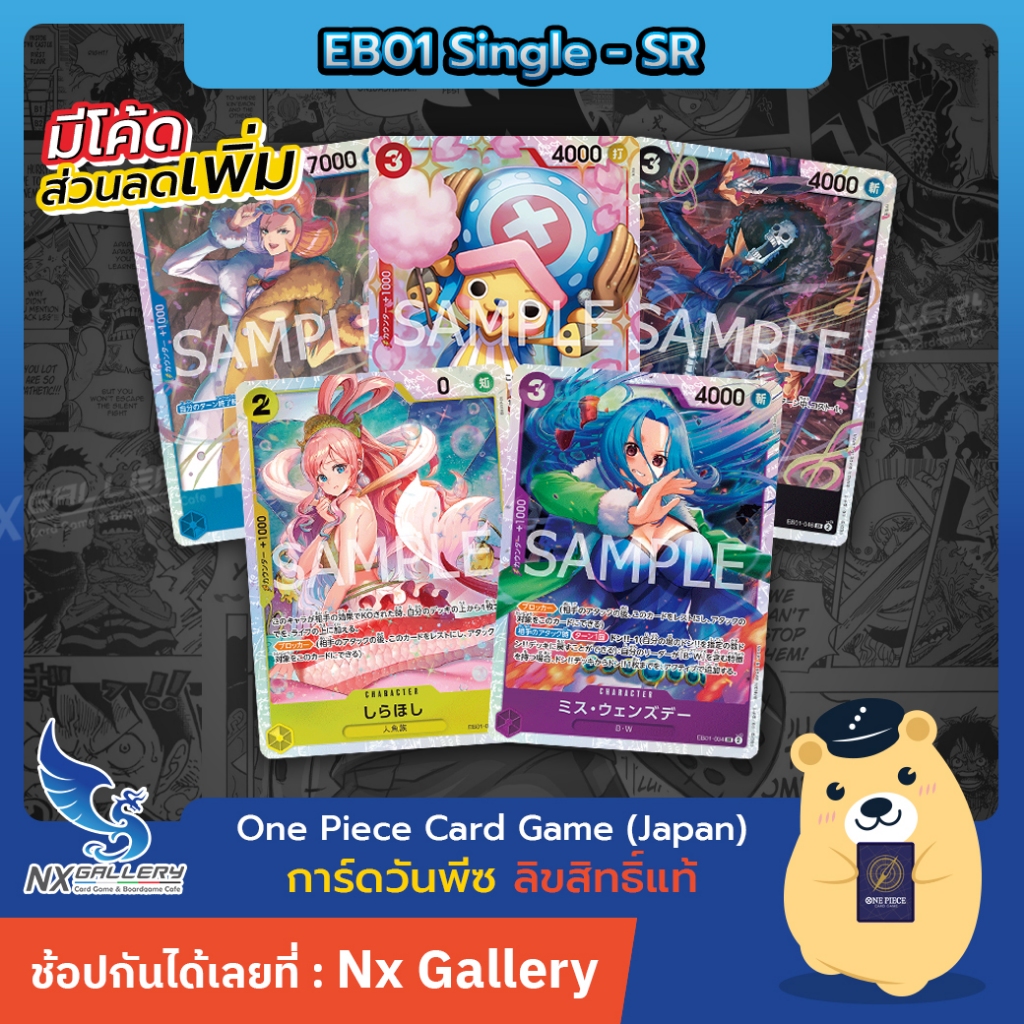 [One Piece Card Game] EB01 Single-Super Rare Split (One/One Card) | Shopee Philippines