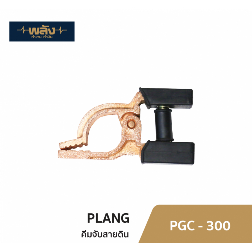 Power Grounding Pliers Incense Welding Machine | Shopee Philippines