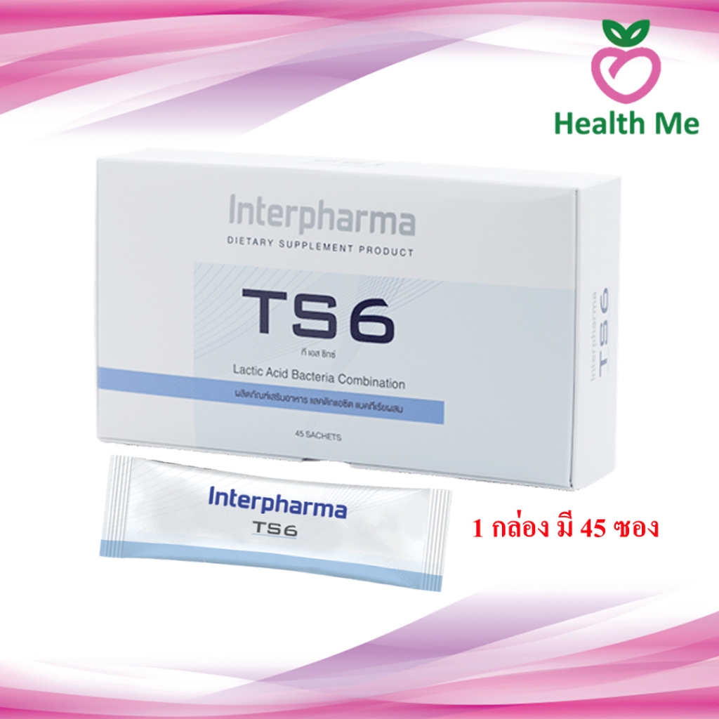 Interpharma TS6 Probiotic 45 Sachets (Interpharma TS6 Probiotic ...