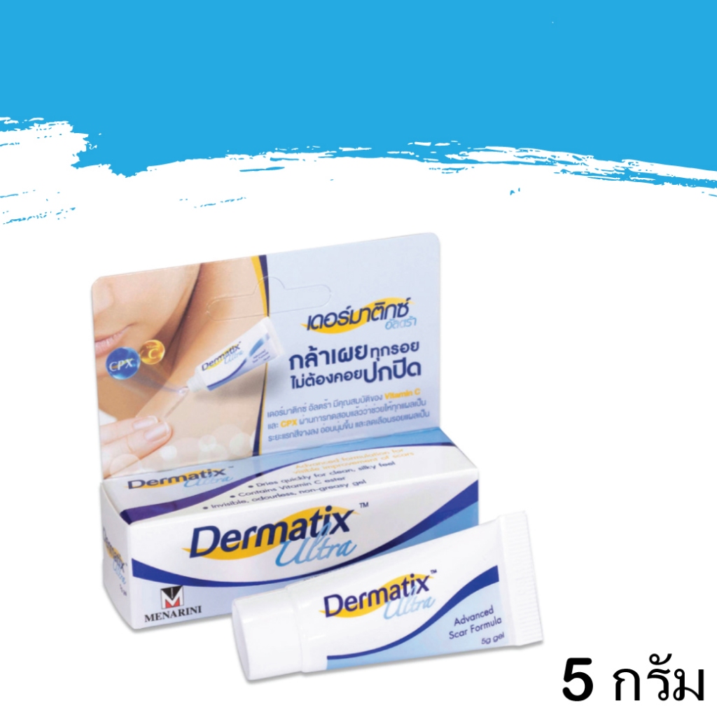 Dermatix Ultra Gel 5 G. Scar Reduction | Shopee Philippines
