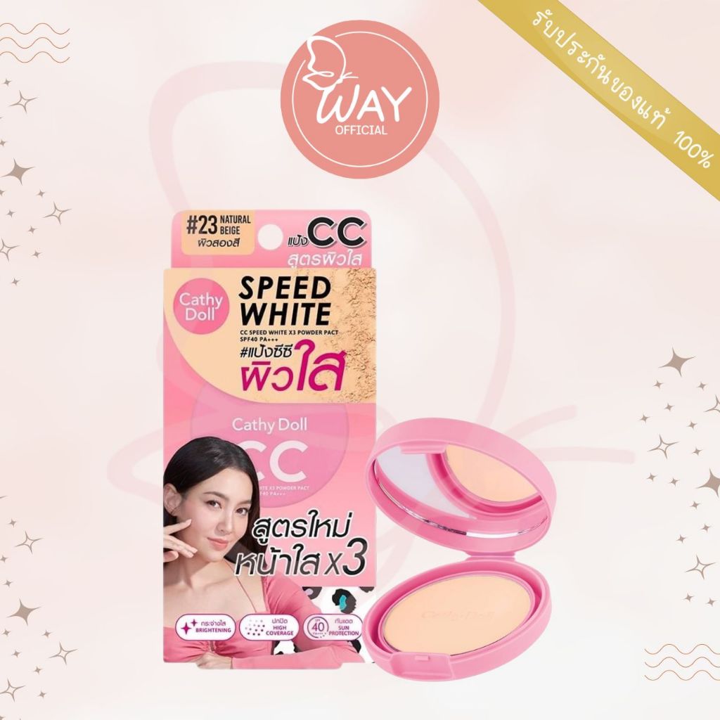 Cathy Doll Speed White X3 CC Powder 4.5g Katy X3 Two-Color 4.5g ...