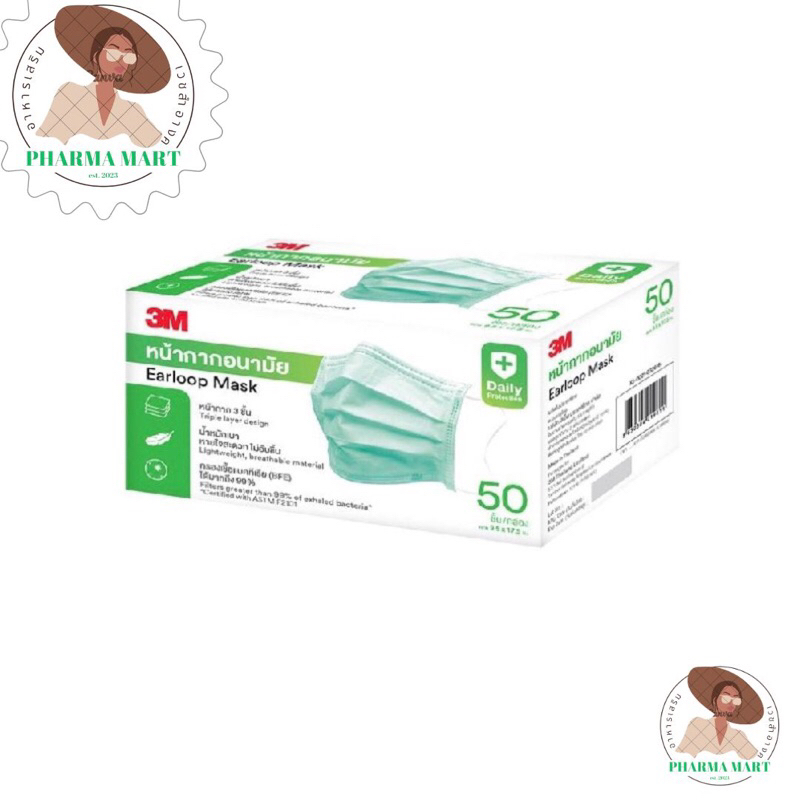 3M Green Face Mask Earloop Mask50pcs | Shopee Philippines