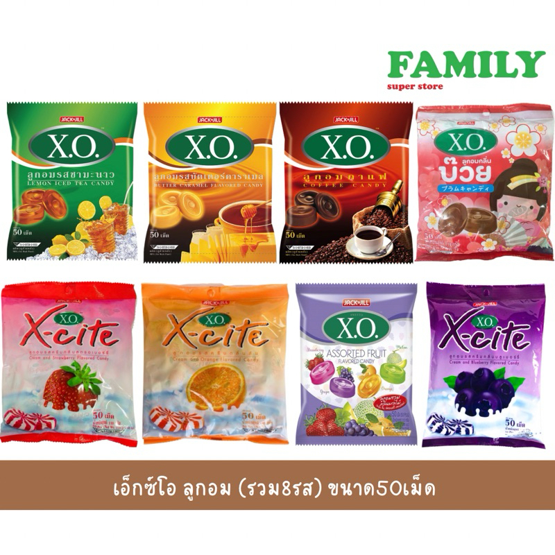 X.O. Xo Candy (8 Flavors) 50 Tablets | Shopee Philippines