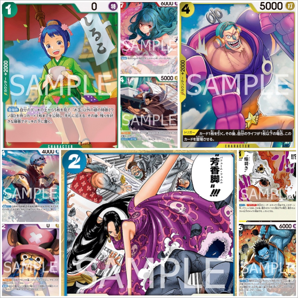 Rare (One Piece Card Game) One From Set [OP-07] op07 500 Years in the ...