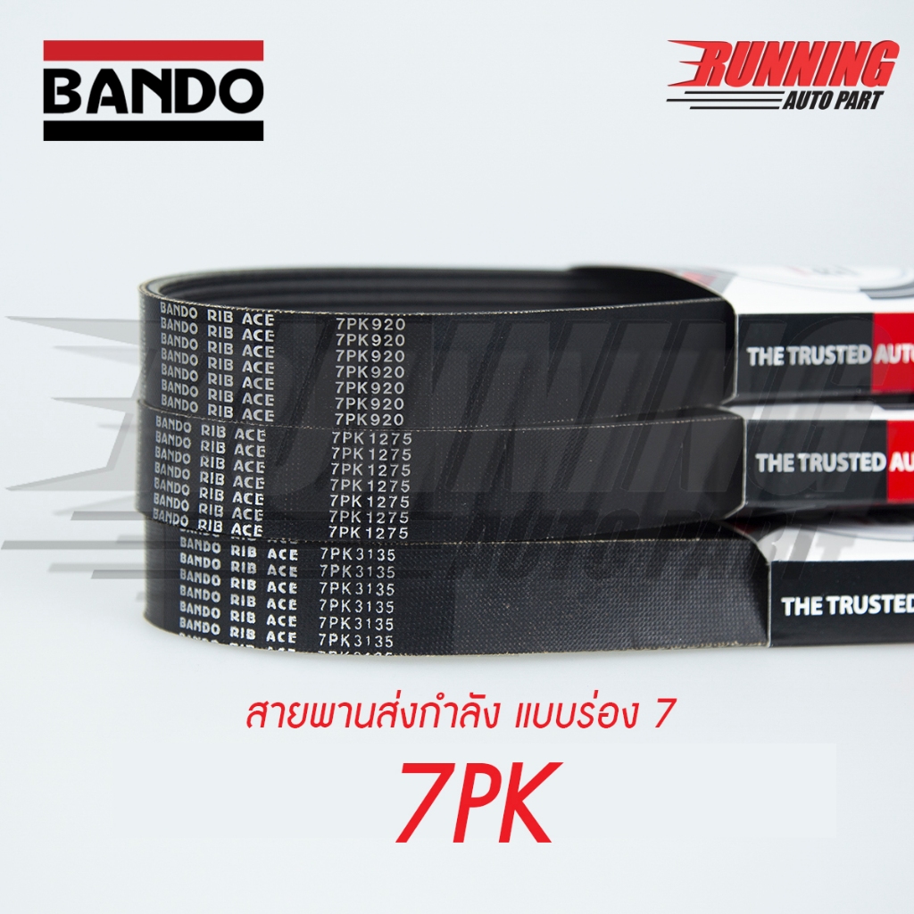 7PK BANDO RIB ACE Front Engine Belt 7PK 900-7PK 1090 | Shopee Philippines