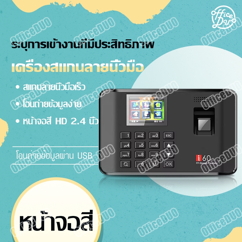 Finger Scan Punch Card Employee Machine Scanner Thai Menu Time ...