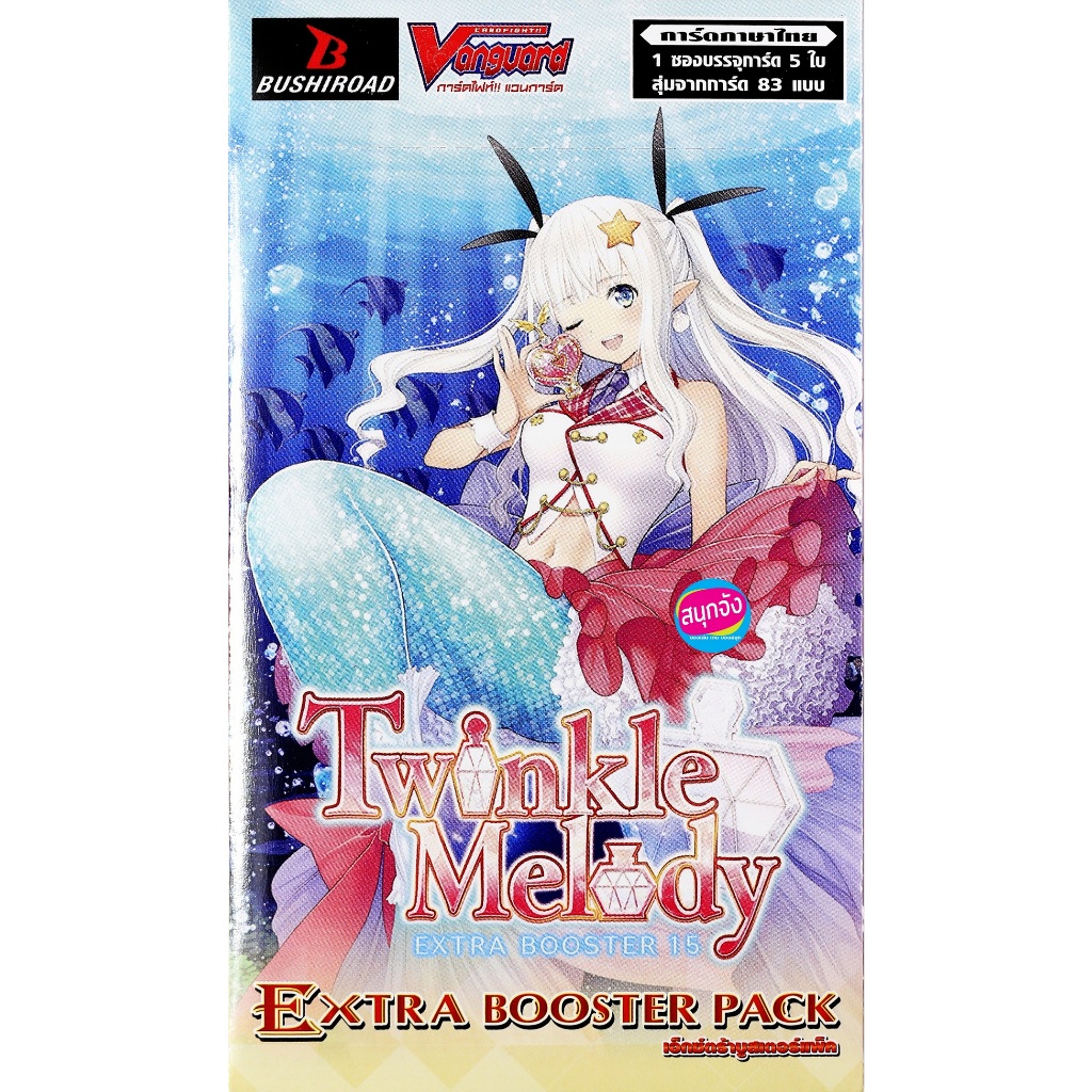 Vanguard Clan Bermuda Triangle V Extra Booster 15 (V-EB15): Twinkle Melody 1 Pack | Shopee ...