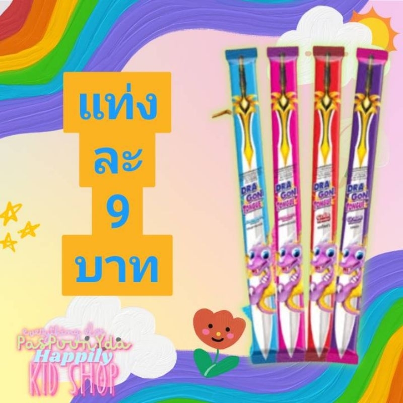 Fruit Gummy Dragon Tang Drogon Tongue 4 Flavor Blue Raspberry ...