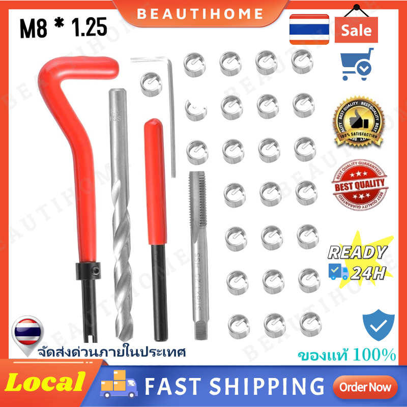 HOT Spring Thread repair kit Tool M6 M8 M10 Used In | Shopee Philippines