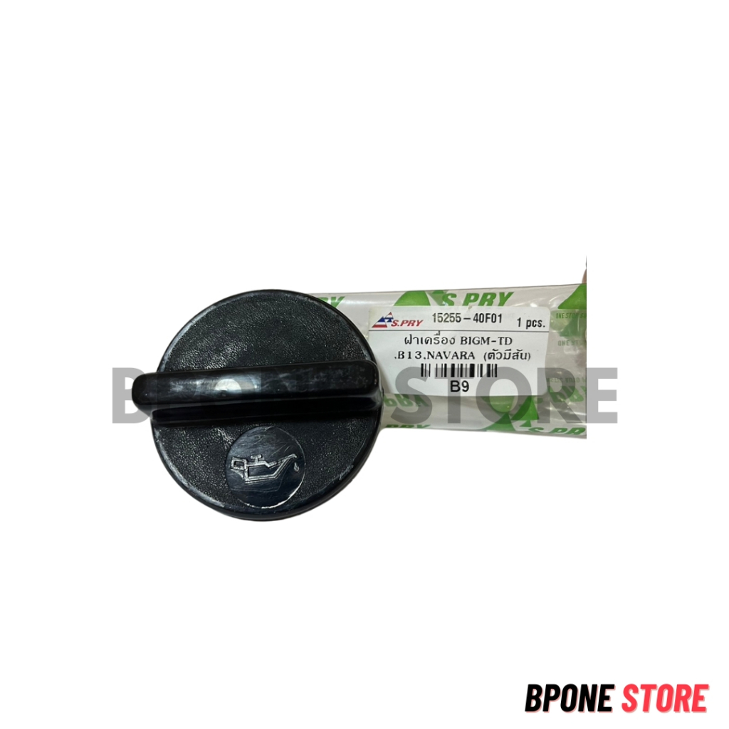 NISSAN NAVARA Engine Oil Cap | Shopee Philippines