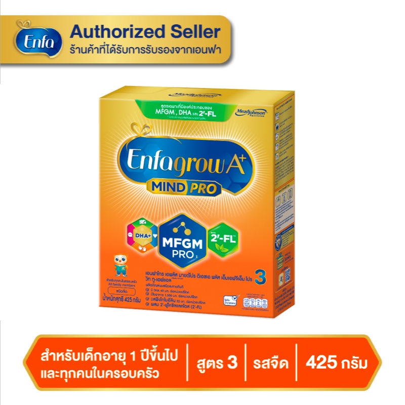 Enfagro Milk A + Formula 3 Baby Powder 425 G. Plain Flavor Enfagrow + 3 ...