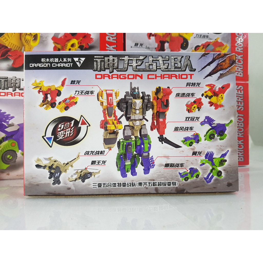Dragon chariot Transforming Robot Complete Transformation 5 Boxes ...