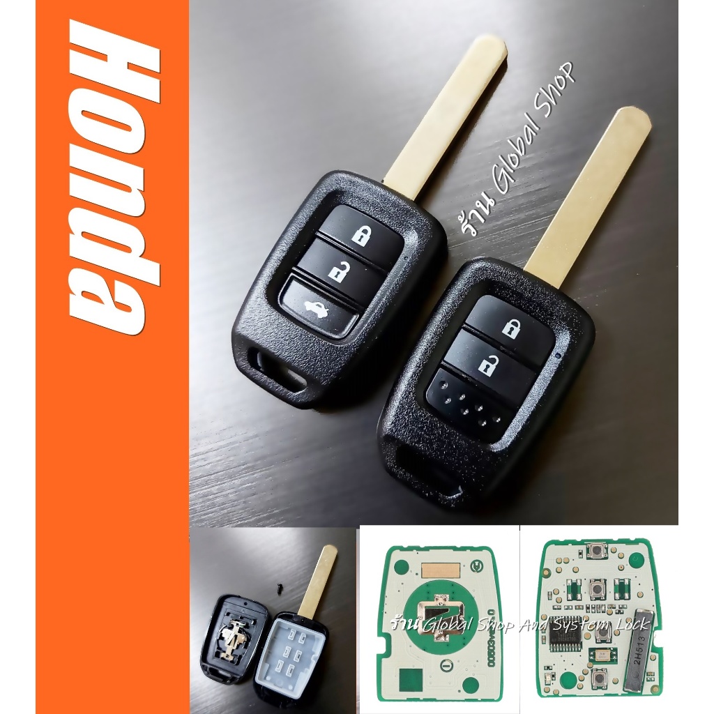 Honda City Remote Brio Model 2 And And And 3 Button | Shopee Philippines