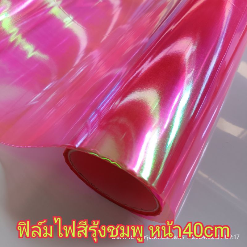 Sticker Film Rainbow Pink Width 40cm 3-Layer Peeling Face _ Back Size ...