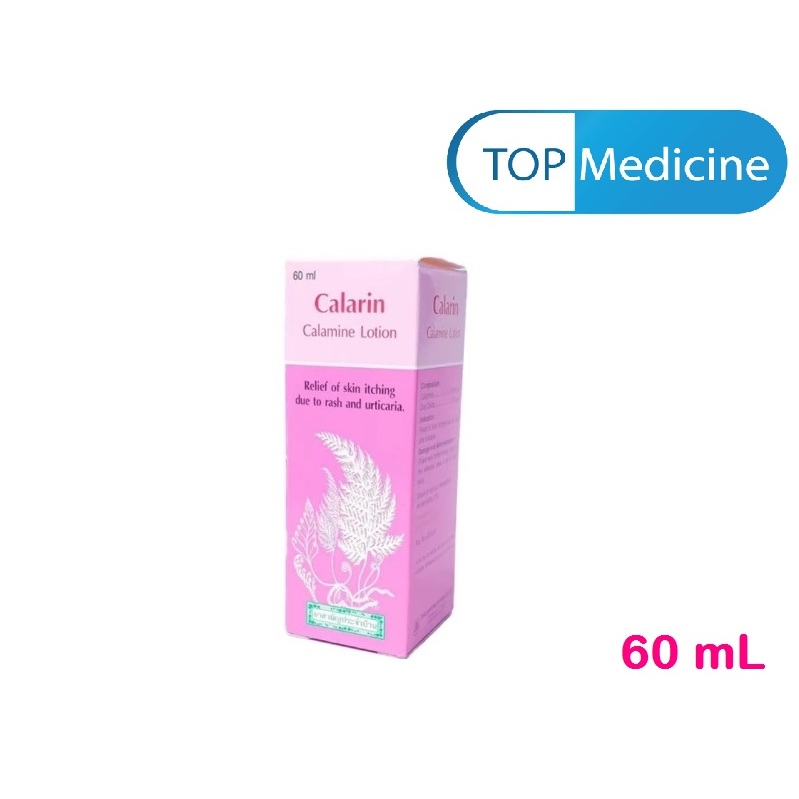 1 Bottle 60 Ml Calarin Calamine Lotion 60 Ml For Rashes Anti Itch Calamine Shopee Philippines