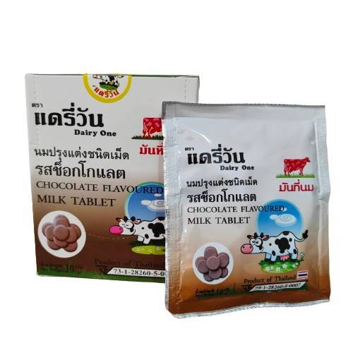 Dairy One Milk Tablet Chocolate Flavor 1 Box (12 Sachets) | Shopee ...