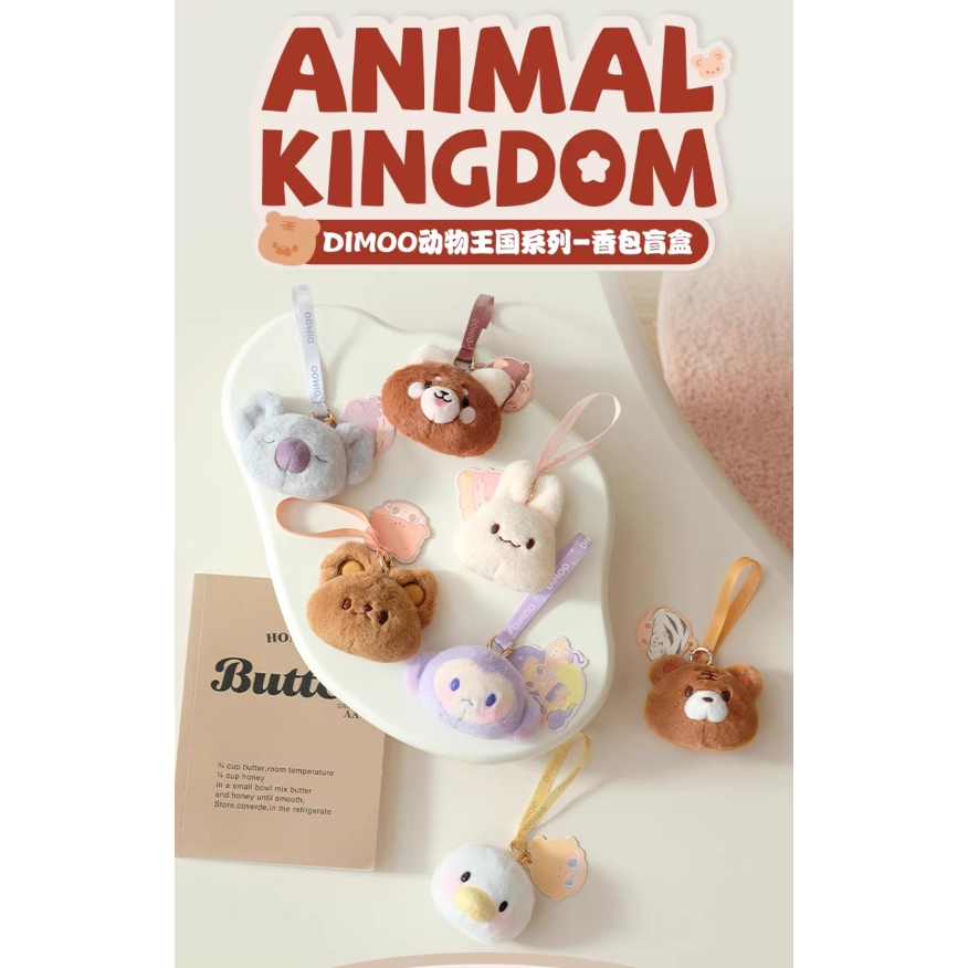 Keychain Rubber Band Fragrance Dimoo Animal Kingdom series With ...