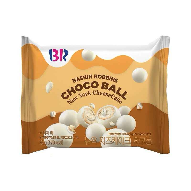Baskin Robbins Choco Ball Filled With Ice Cream Flavor 32g Imported ...