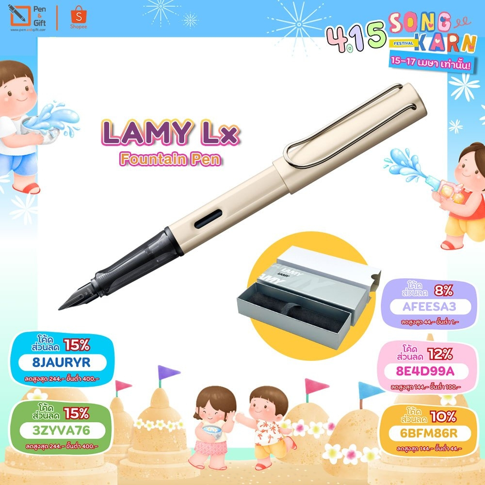 Lamy LX Fountain Pen Nib EF F M B -Lamy Gold Light Cream Pink (With Box ...