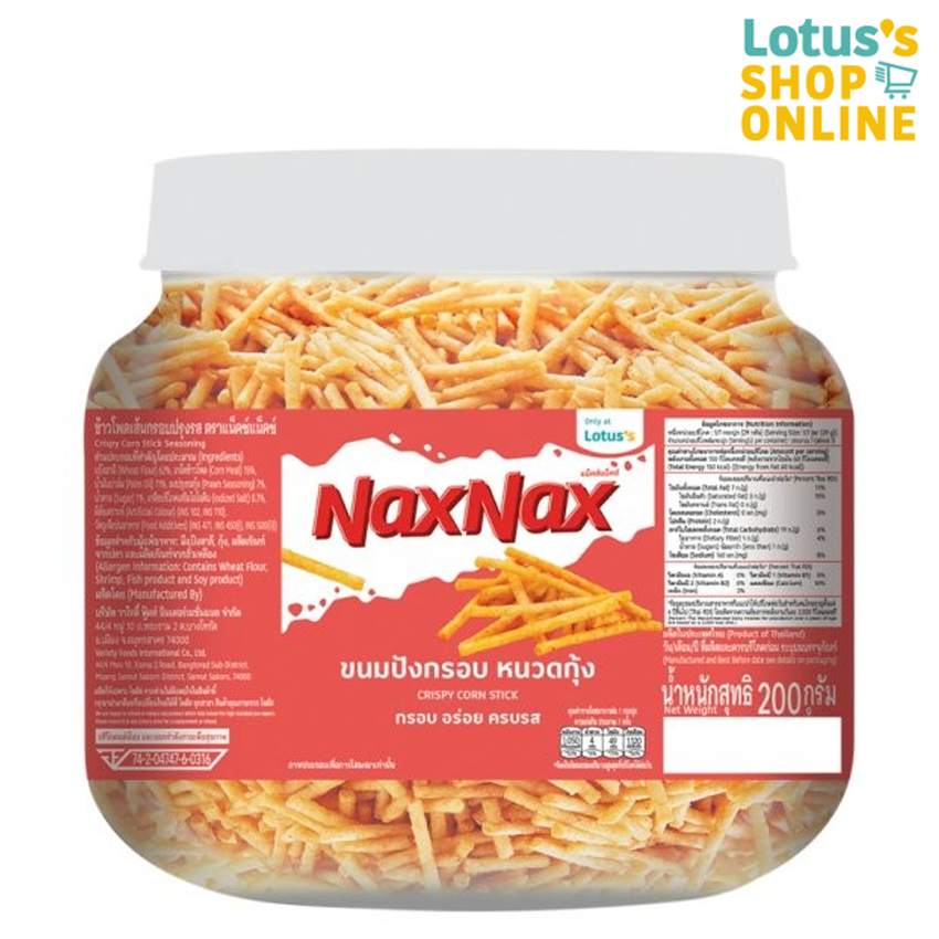 NAXNAX Snack Bread Mustache Shrimp Corn Crispy Seasoned 200 G. | Shopee ...