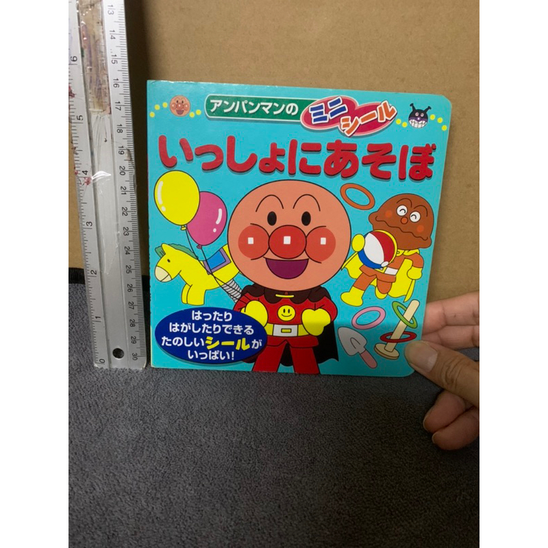 anpanman Scrapbook book | Shopee Philippines