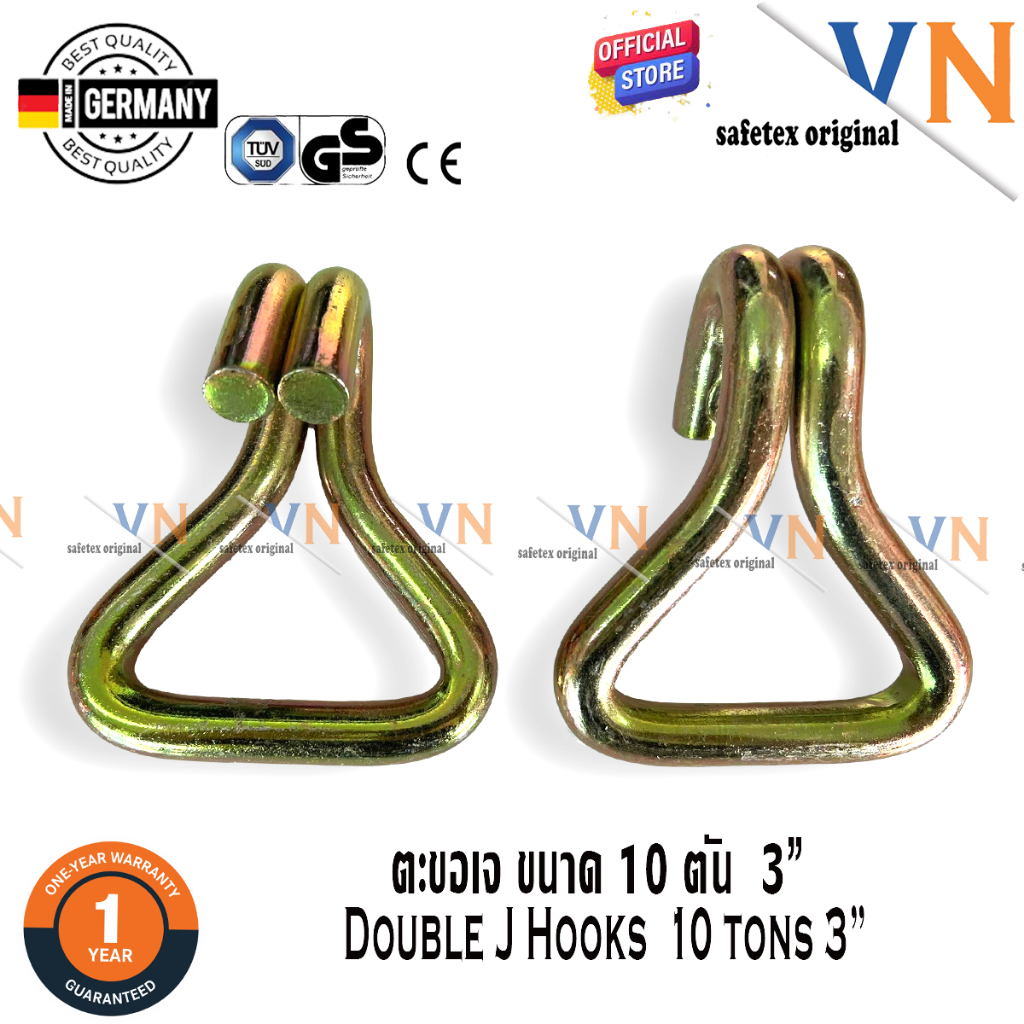 Double J Swivel Hook Hooks (3 Inch 4 Inch) | Shopee Philippines