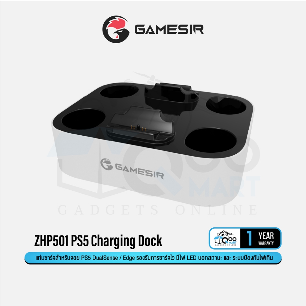 GameSir ZHP501 PS5 Charging Dock PS5 DualSense/Edge Charger With ...