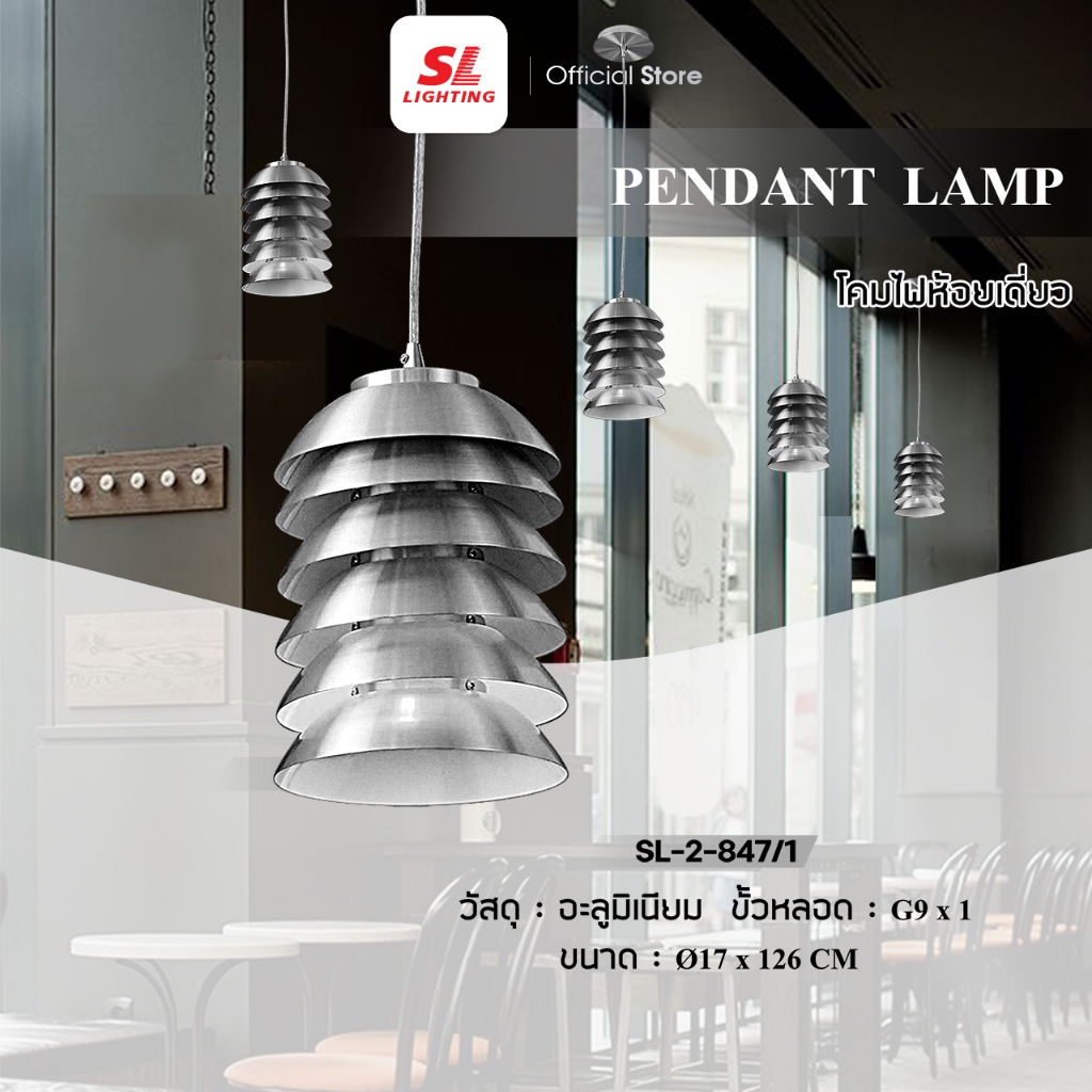 SL LIGHTING | Pendant Lamp Single Model SL-2-847/1 Pole G9 | Shopee ...