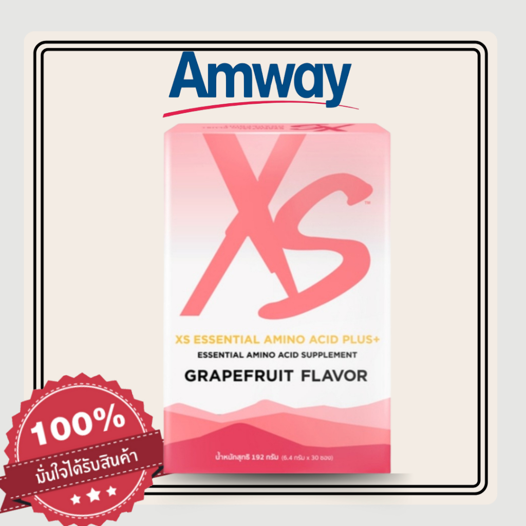 Xs Essential Amino Acid Plus Delicious Easy To Eat 30 Sachets amway 1 ...