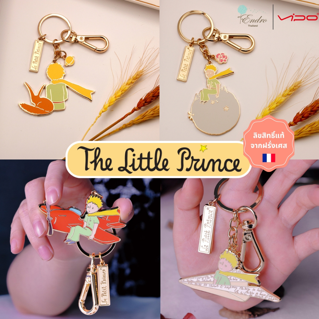 VIPO | The Little Prince Keychain The Original Copyright Of France ...