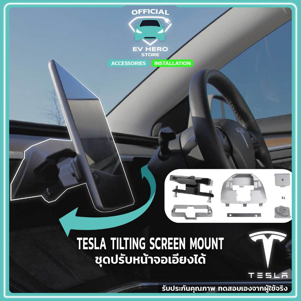 Tesla Tilting Screen Kit Complete With Installation Accessories Model 3 ...