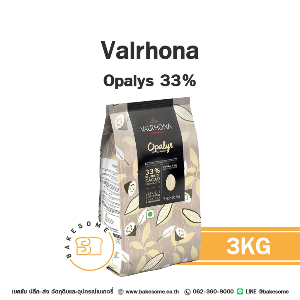 Send A Normal Car [[The World's Best]] Valrhona Opalys Chocolate Opalis ...