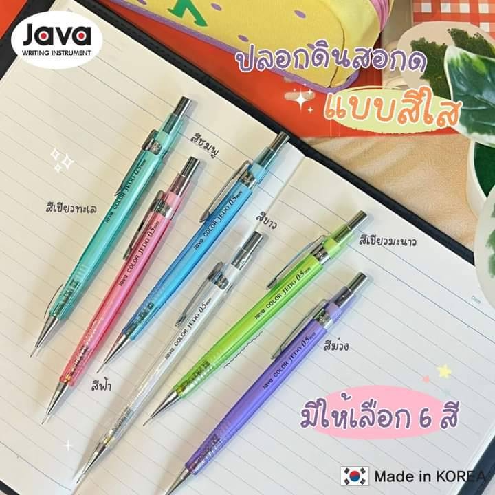 Java Color Jedo Mechanical Pencil 0.5mm: Smooth Writing Not Broken ...