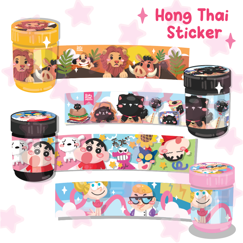 Hong Thai Sticker: Inhaler Bottle Sticker Cartoon Pattern Very Cute ...