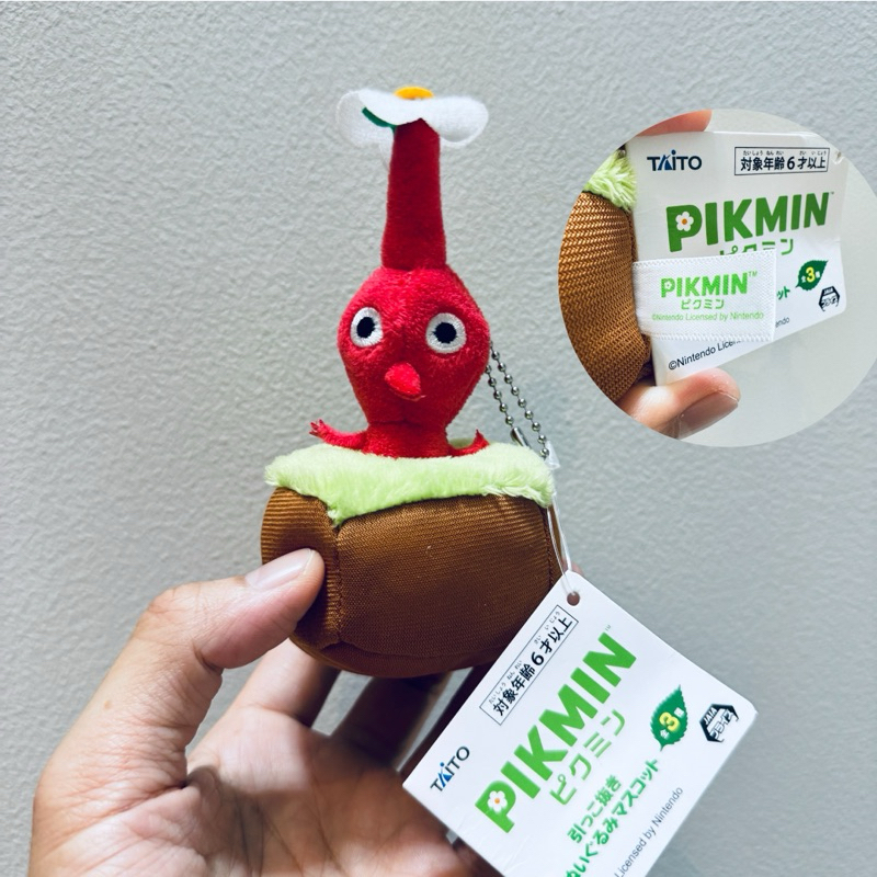 Pikmin Doll Keychain Taito Label Can Remove Red From The Base Cute Rare ...