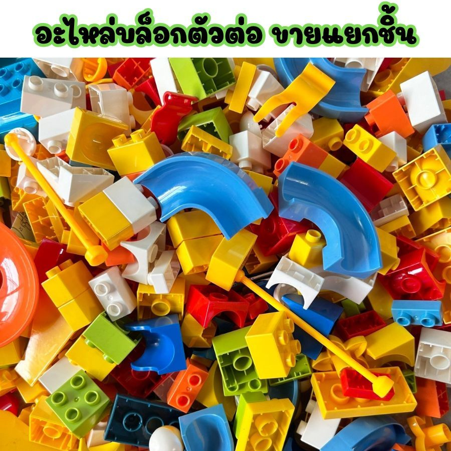 Modular Building Blocks Parts Can Be Connected With Lego Duplo ...