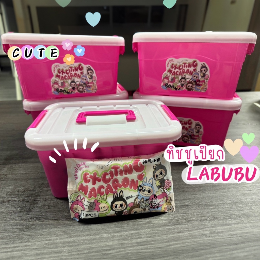 Wet Tissue Labubu Pattern (1 box Will Get 10 Packs Of Tissue) | Shopee ...